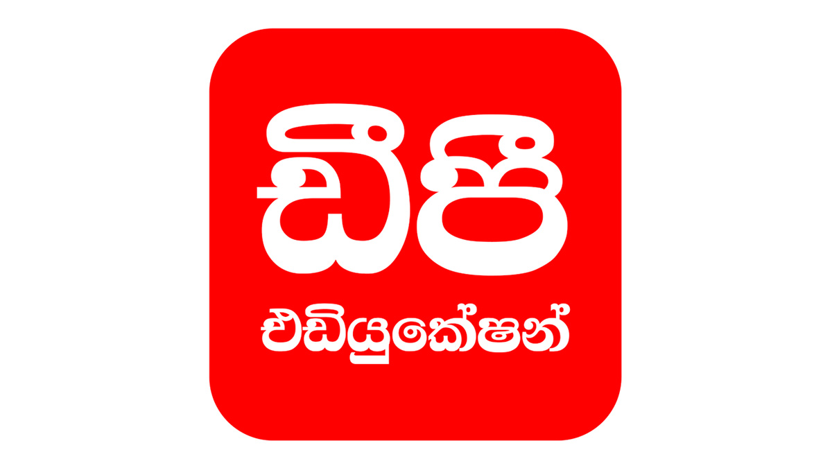 Learn Free Archives - DP Education - Blog